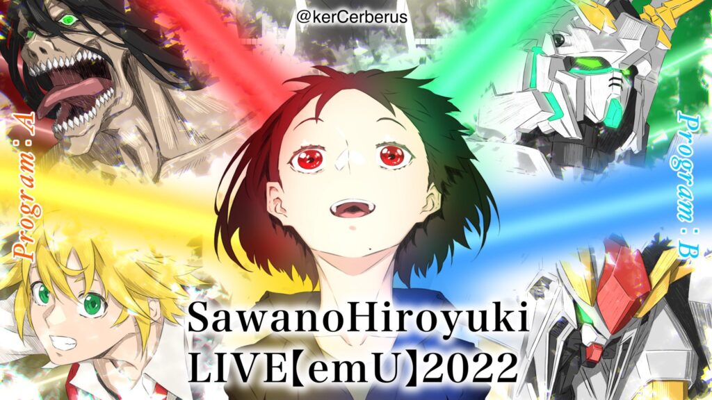 澤野弘之 LIVE【emU】2022 Set List | 澤野弘之ファンサイト 音龍 -$OUND DR@GON-