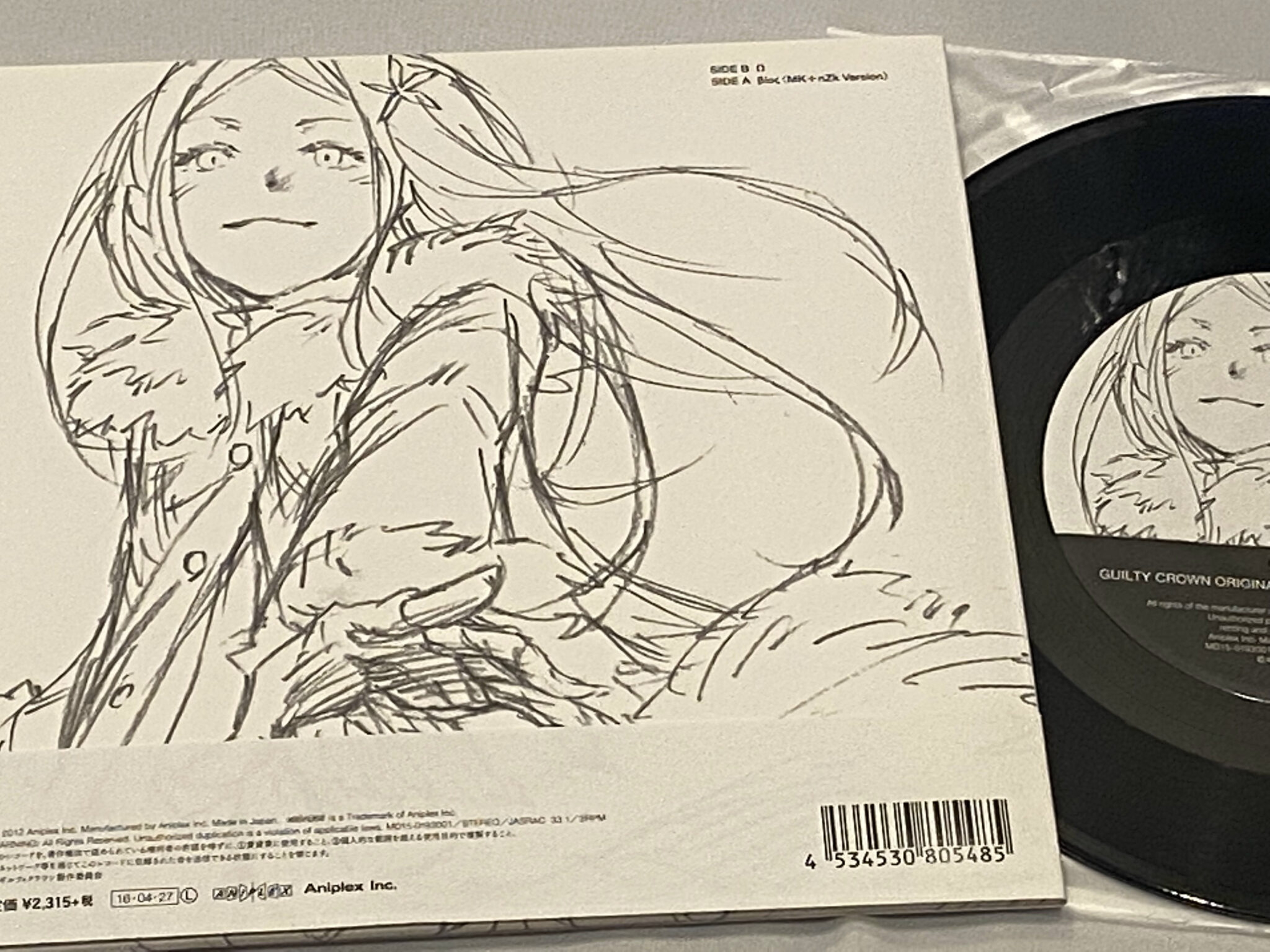 「GUILTY CROWN」REARRANGE CD / ORIGINAL TRACKS（アナログ盤） | 澤野弘之ファンサイト 音龍 ...