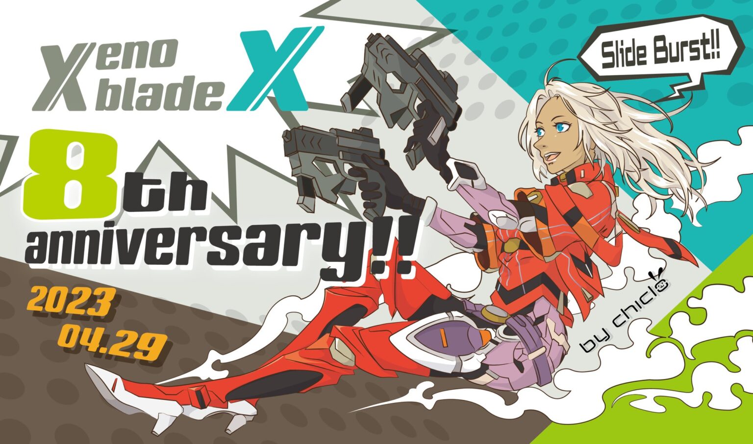 XenobladeX（ゼノブレイドクロス）音楽総合情報ページ | 澤野弘之ファンサイト 音龍 -$OUND DR@GON-